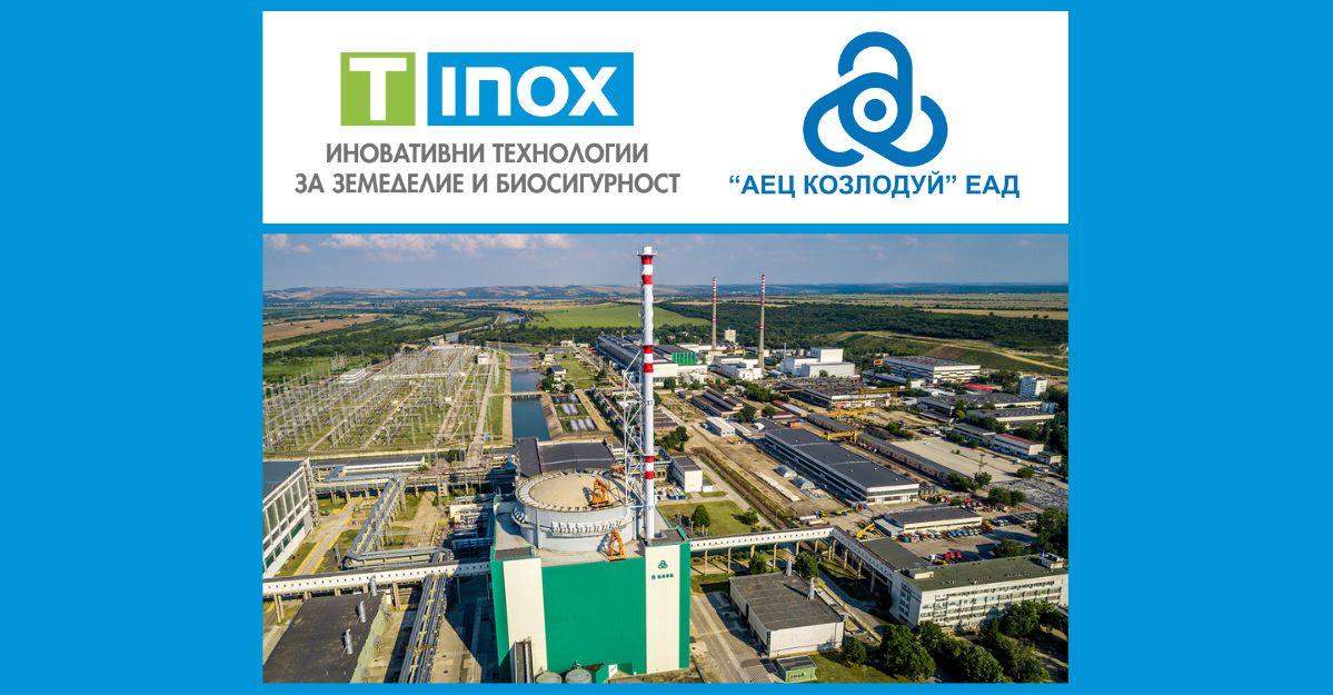 Иновативен проект на TINOX: Първата система за деконтаминация на ...