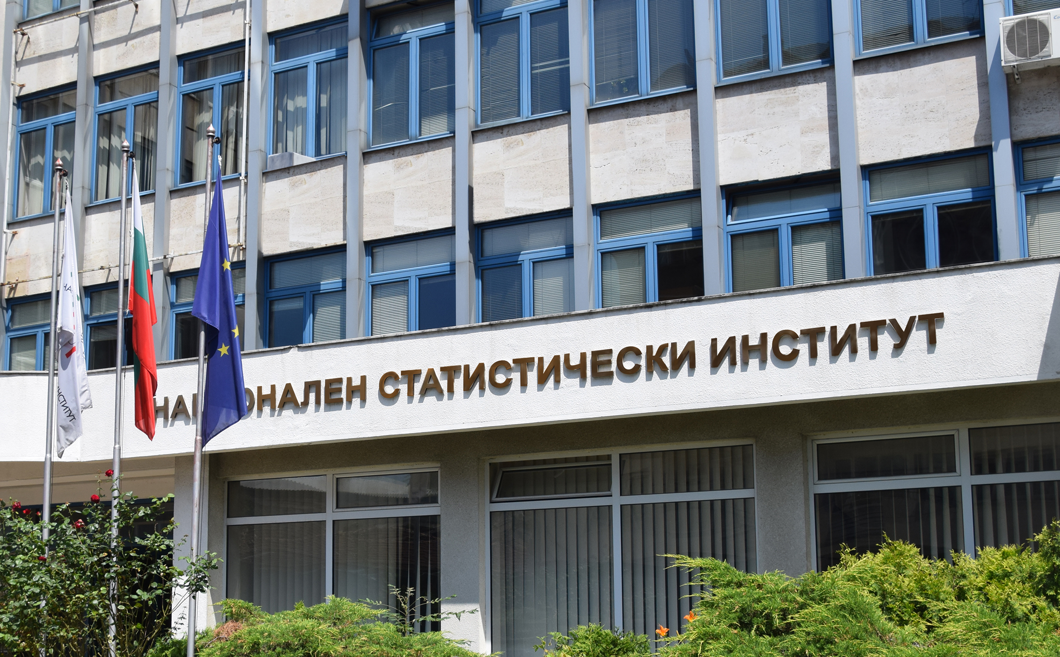 Анализ на НСИ: 470 985 са нефинансовите предприятия в България през ...