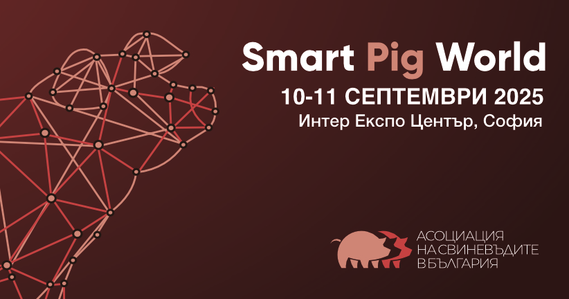 Smart Poultry & Pig World 2025: Когато иновациите срещнат устойчивостта ...